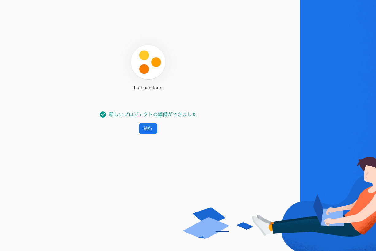Firebaseとreactの連携についてまとめました【cloud Firestore V9 Todoアプリ Typescript】 えむ
